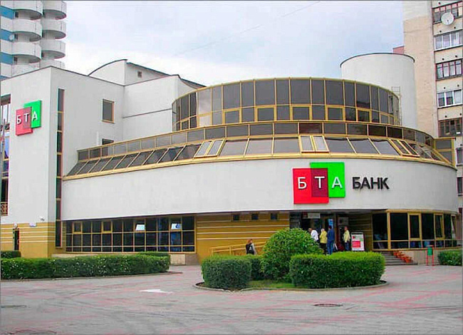 БТА Банк сменил название: теперь это Нео Банк Азия